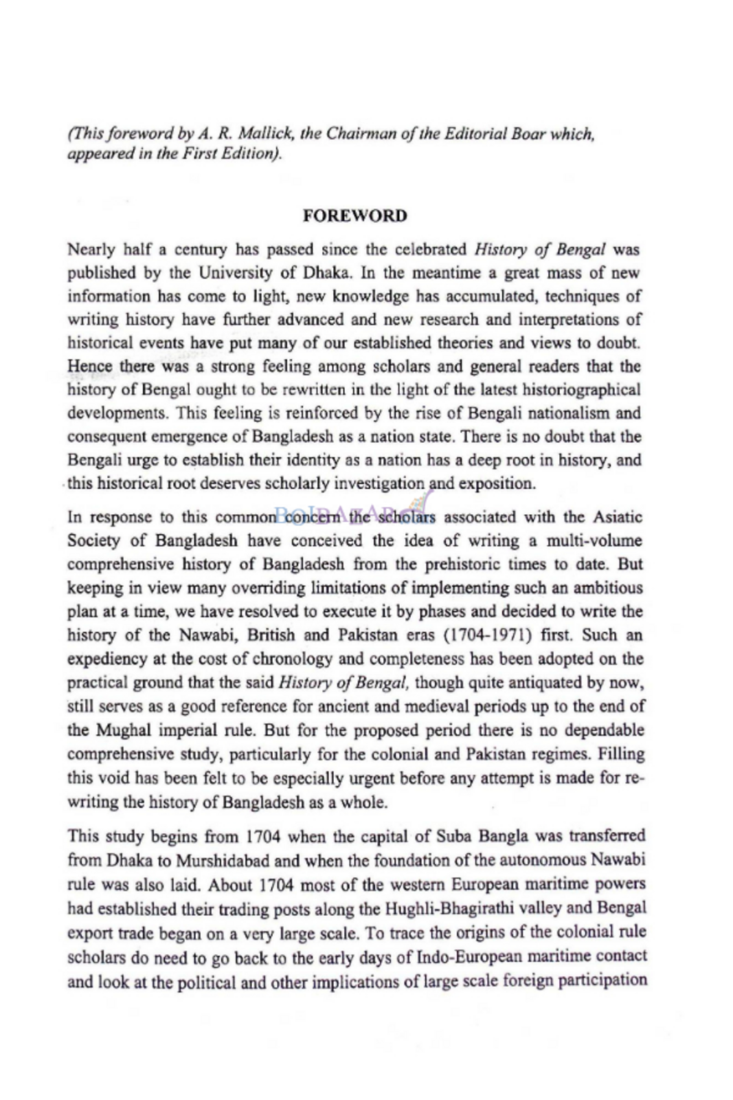 History of Bangladesh 1704 - 1971 (3 volumes) - অধ্যাপক সিরাজুল ইসলাম ...