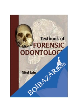 Textbook of Forensic Odontology (Paperback) - নিটুল জাইন | বইবাজার.কম