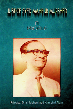 Justice Syed Mahbub Murshed A Profile - শাহ মুহাম্মদ খুরশীদ আলম | বইবাজার.কম