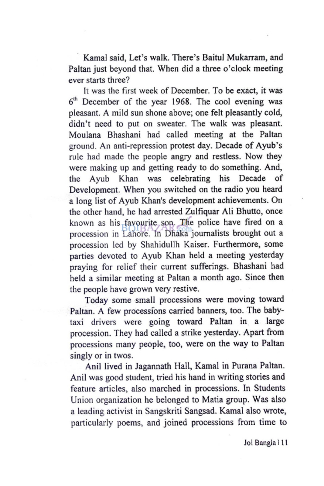 Joi Bangla - মুনতাসীর মামুন | বইবাজার.কম