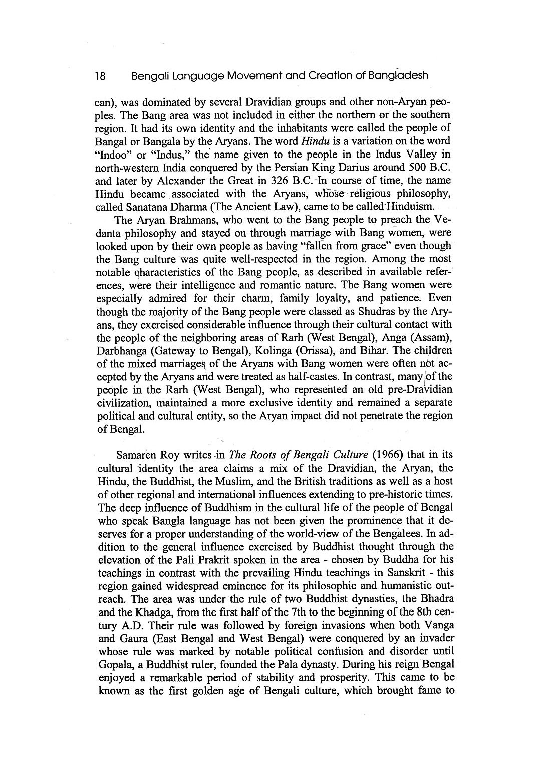 Bengali Language Movement and Creation of Bangladesh - আনোয়ার দিল ...