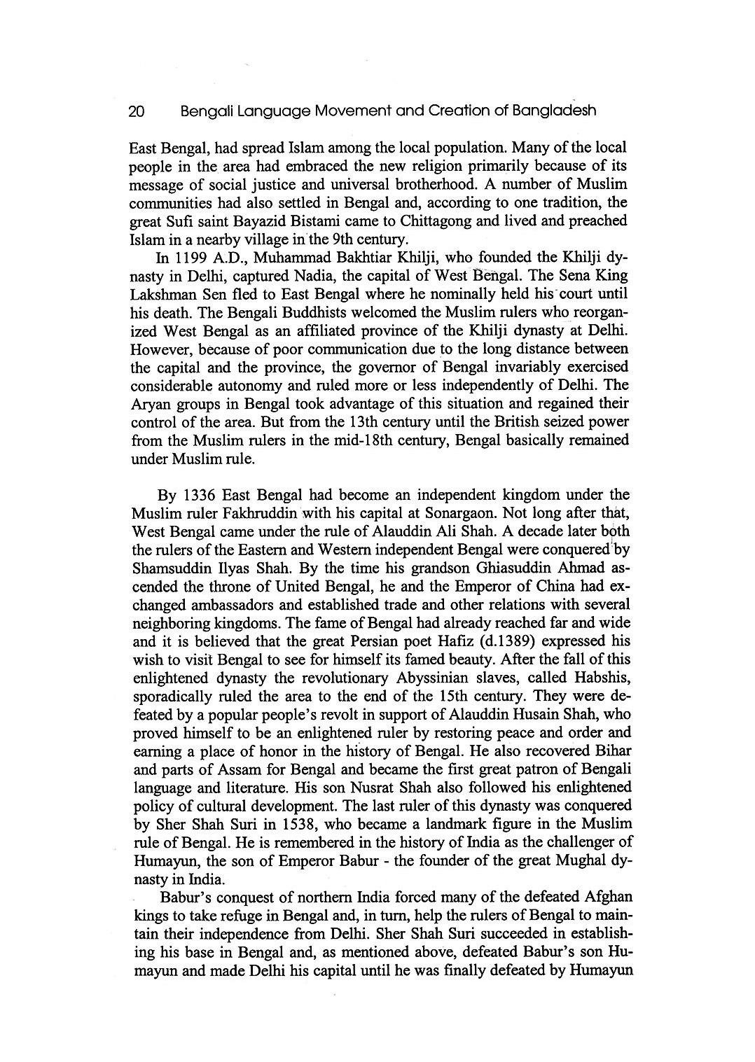 Bengali Language Movement and Creation of Bangladesh - আনোয়ার দিল ...