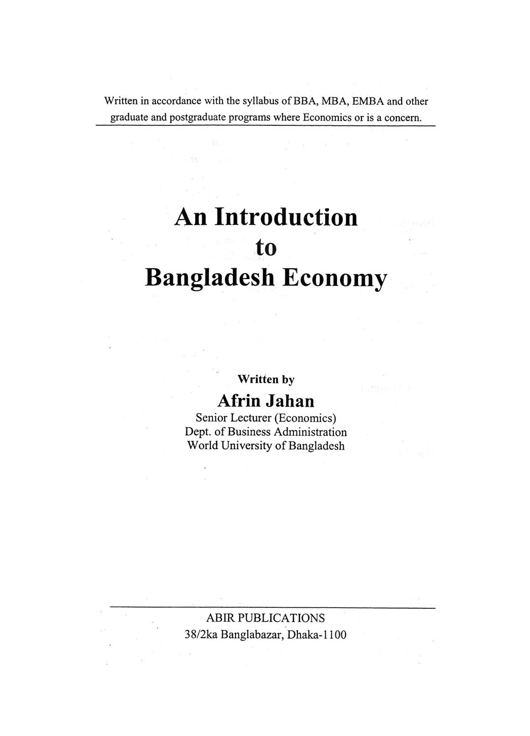 An Introduction to Bangladesh Economy | বইবাজার.কম